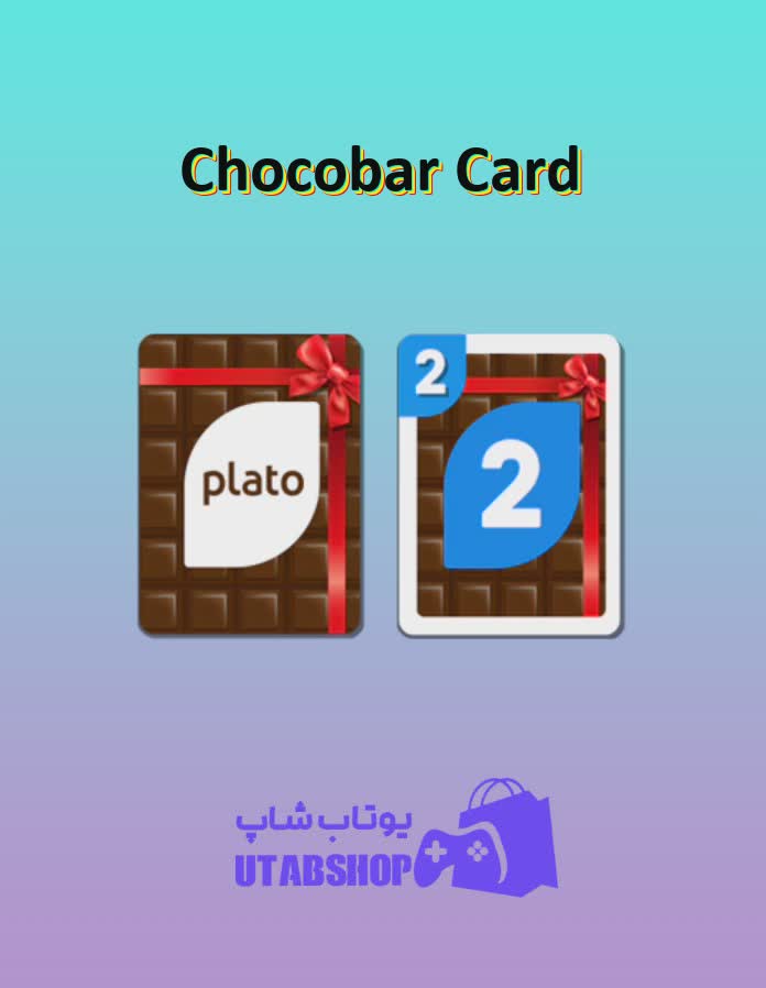 اوچو-Chocobar Card - یوتاب‌شاپ