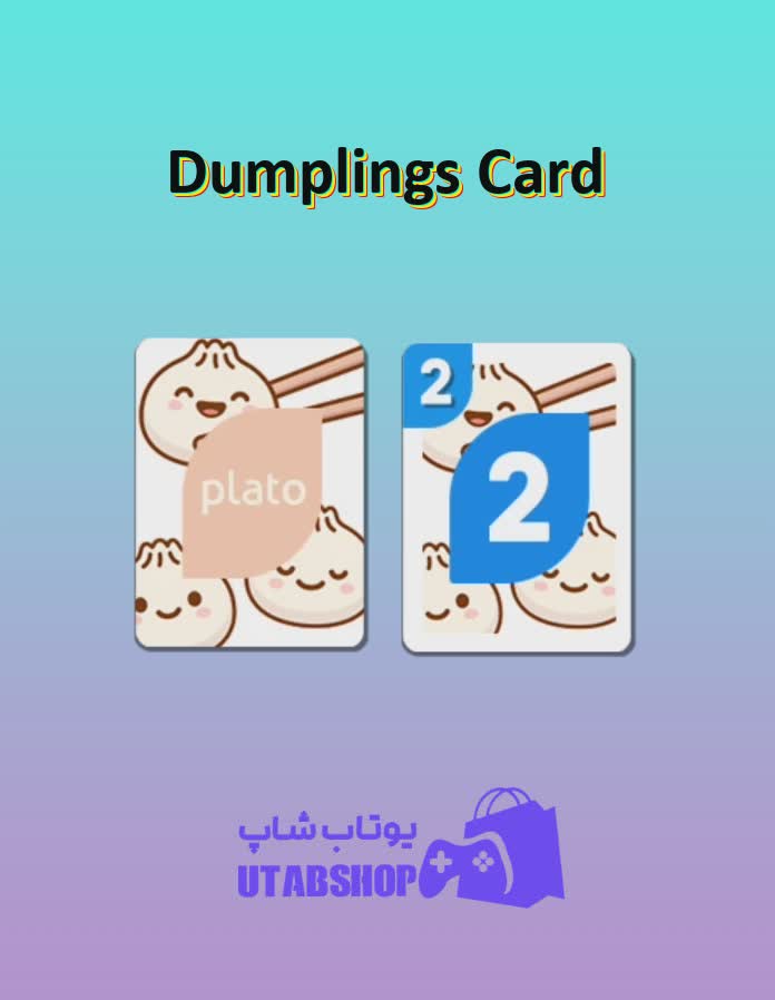 اوچو-Dumplings Card - یوتاب‌شاپ