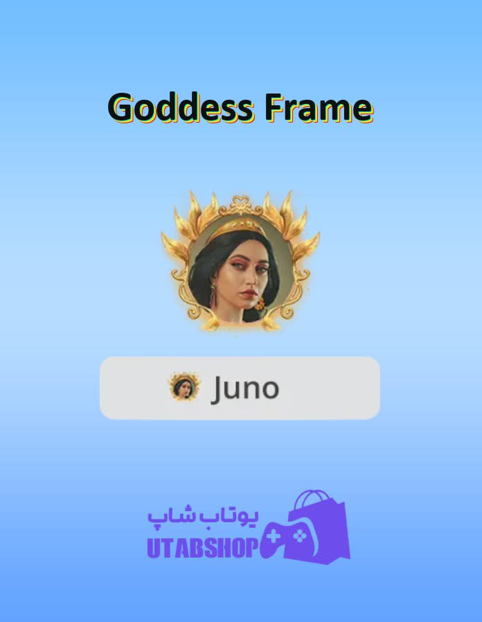 قاب-Goddess Frame - یوتاب‌شاپ
