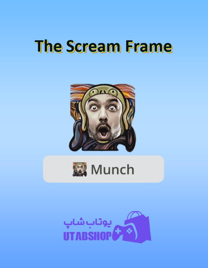 قاب-The Scream Frame - یوتاب‌شاپ