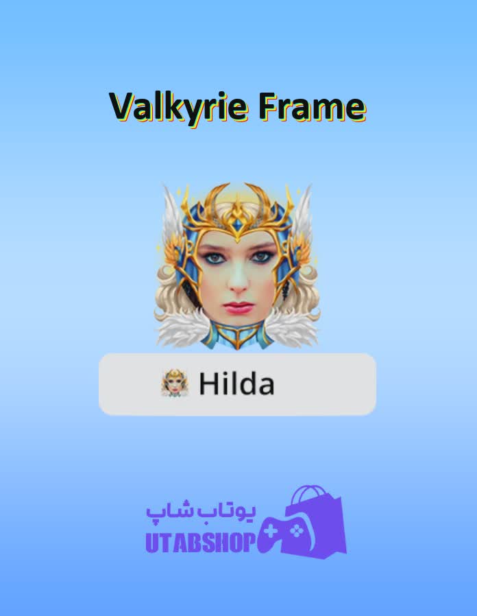 قاب-Valkyrie Frame - یوتاب‌شاپ