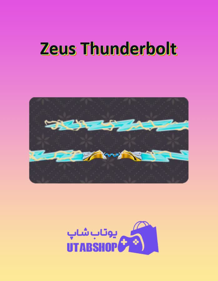 چوب-بیلیارد-Zeus Thunderbolt - یوتاب‌شاپ