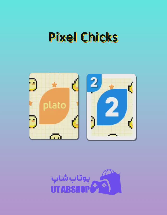 اوچو-Pixel Chicks - یوتاب‌شاپ