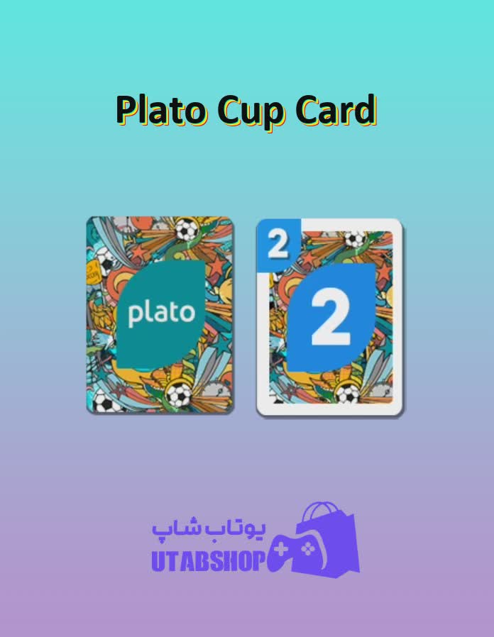 اوچو-Plato Cup Card - یوتاب‌شاپ