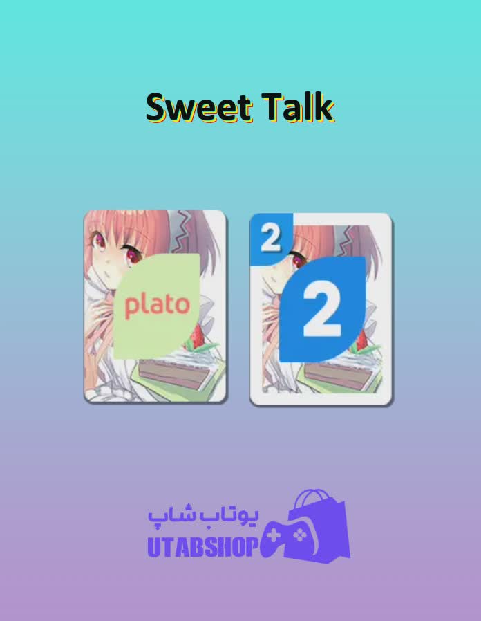 اوچو-Sweet Talk - یوتاب‌شاپ