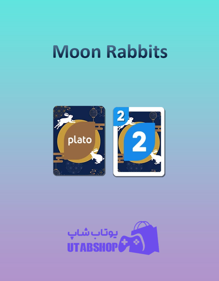اوچو-Moon-Rabbits - یوتاب‌شاپ